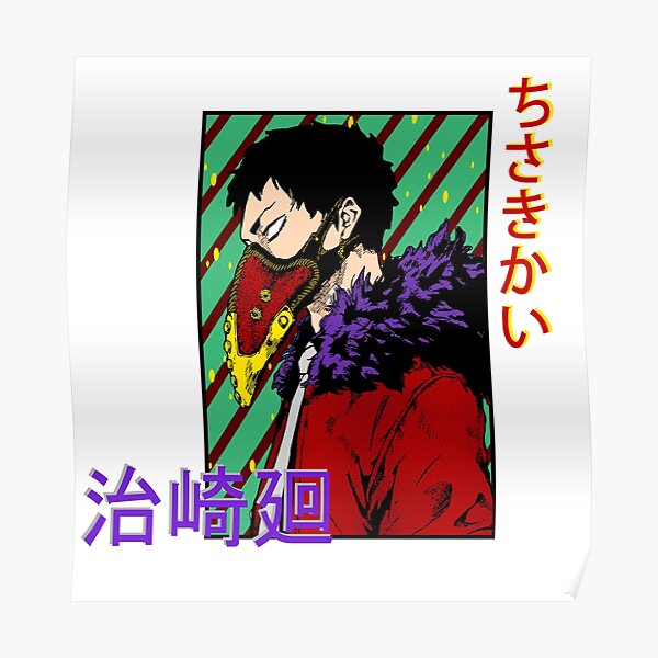 "Overhaul || MHA Merch" Poster for Sale by saturnswamp | Redbubble