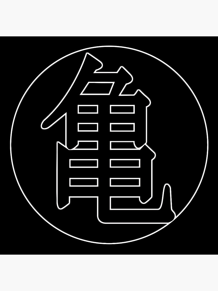 MANGA ° Kame Senin Neon Logo" Art Print for Sale by ArtLOGO | Redbubble