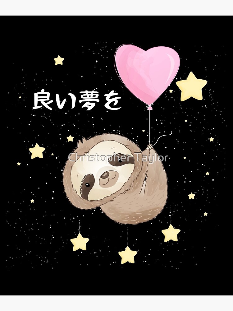 "Good Night Kanji Sloth" Poster for Sale by ctaylorscs | Redbubble