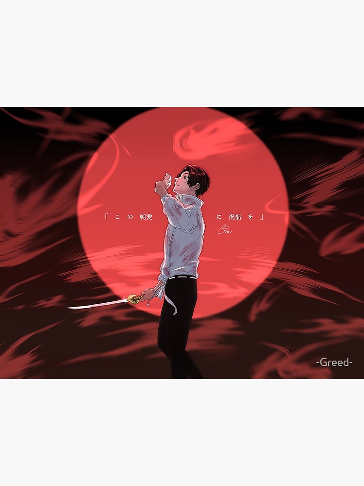 "Yuta Custom Poster Artwork" Poster for Sale by -Greed- | Redbubble