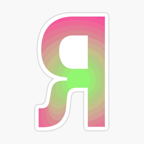 "backwards letter" Sticker for Sale by vitalalen | Redbubble