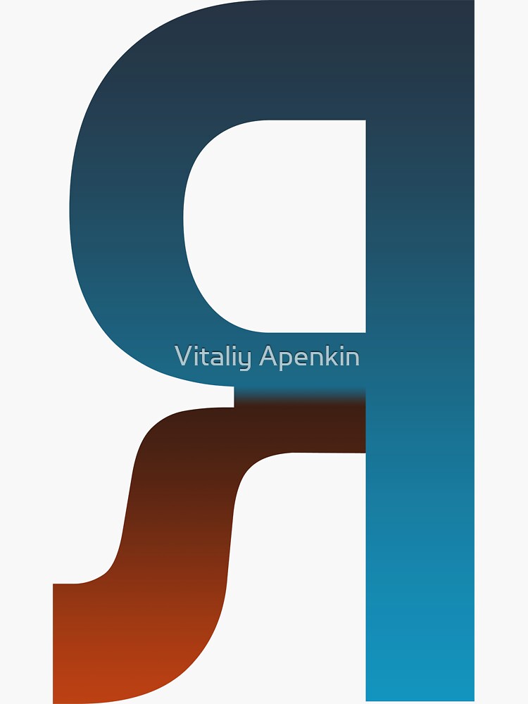 "backwards letter" Sticker for Sale by vitalalen | Redbubble