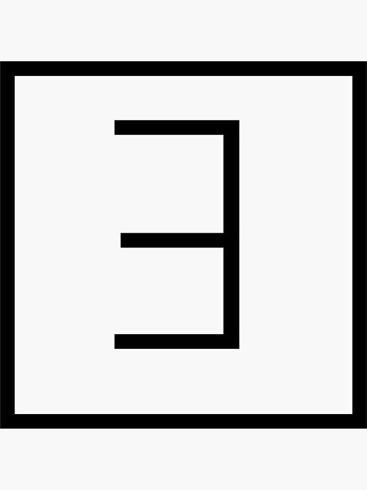 "Cool Backwards Letter Design" Sticker by Arketa | Redbubble