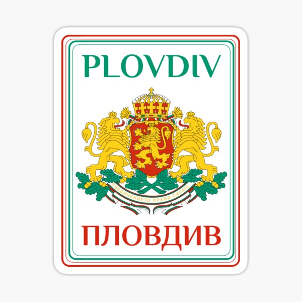 "Bulgarian City of Plovdiv" Sticker for Sale by FedSherDesign | Redbubble