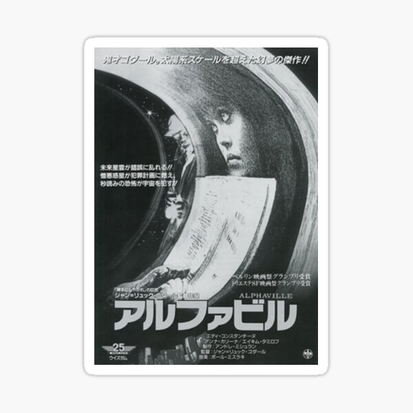 "Alphaville Japanese T-Shirt " Sticker for Sale by tgodforbh | Redbubble