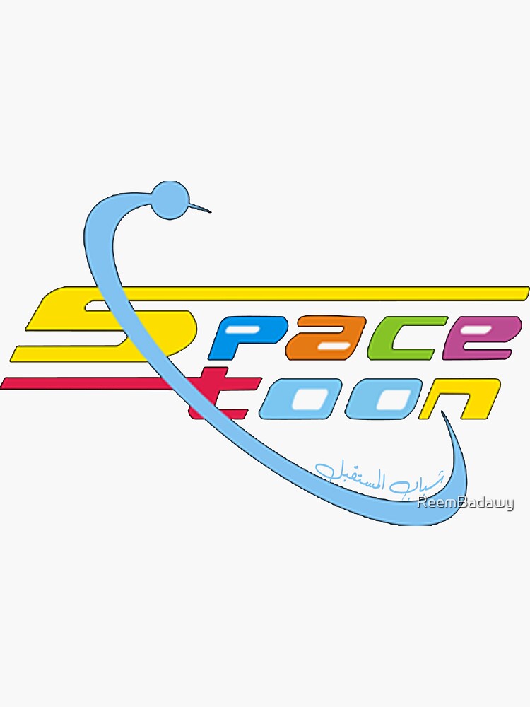 "Spacetoon شباب المستقبل" Sticker for Sale by ReemBadawy | Redbubble