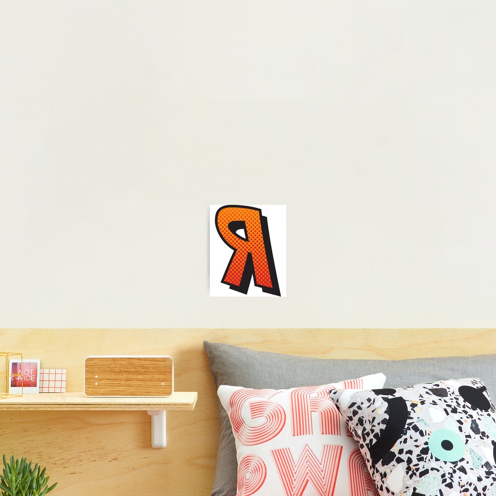 "Backwards letter - letter R illustration colorful design" Photographic ...