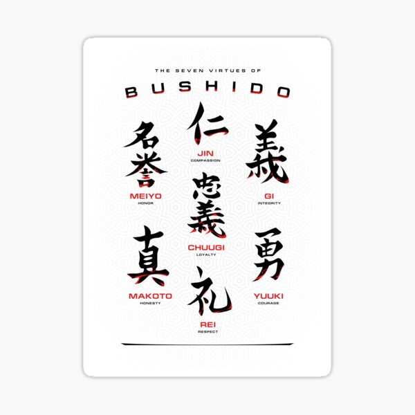 "Bushido Code White" Sticker for Sale by n-abakumov | Redbubble