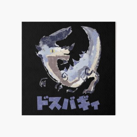 "Great Baggi symbol" Art Board Print by BrownBranch | Redbubble