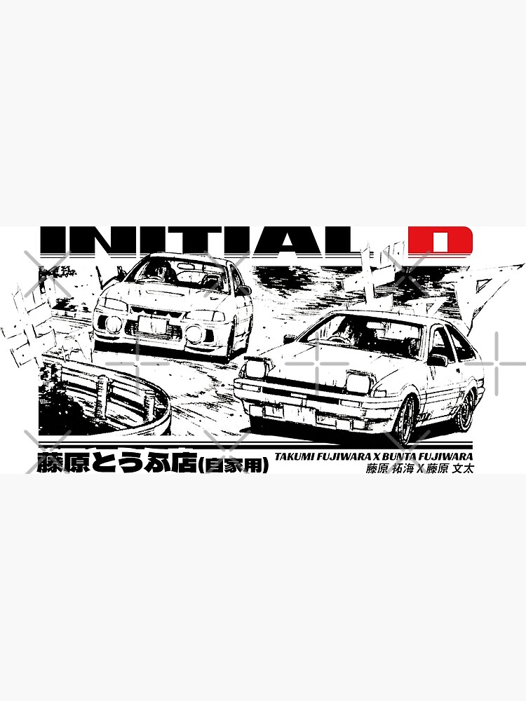Póster «Initial D AE86 - Diseño de ropa de calle blanco» de ...