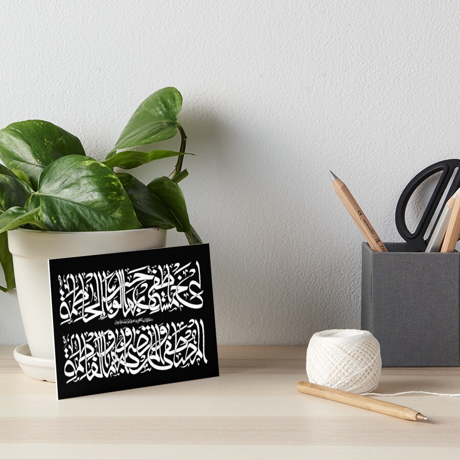 "Li Khamsatun Utfi Biha Al Mustafa wal Murtaza Panjtan Paak" Art Board ...