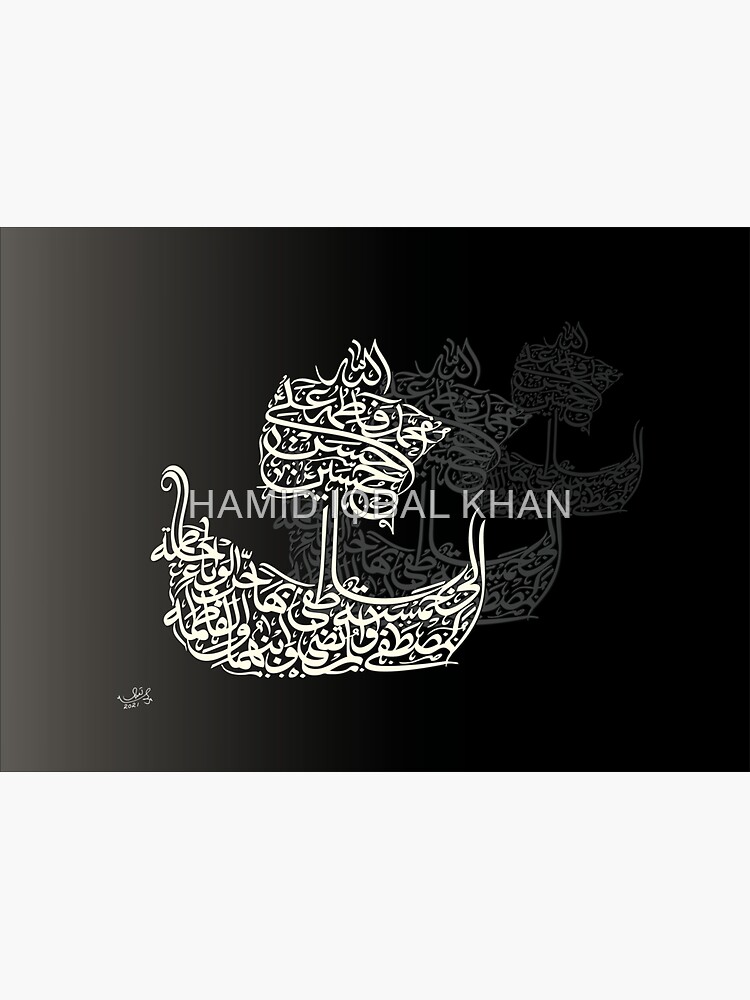 "Panjtan Paak , Li Khamsatun Utfi Biha Calligraphy" Sticker for Sale by ...