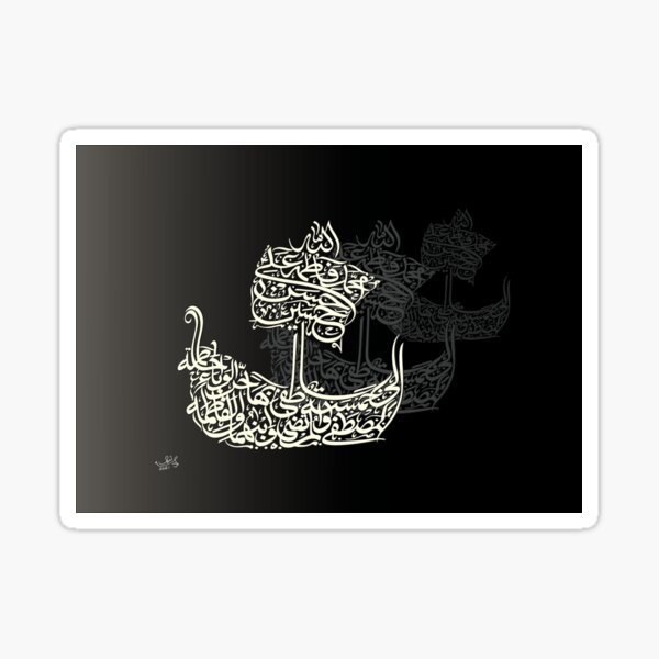 "Panjtan Paak , Li Khamsatun Utfi Biha Calligraphy" Sticker for Sale by ...