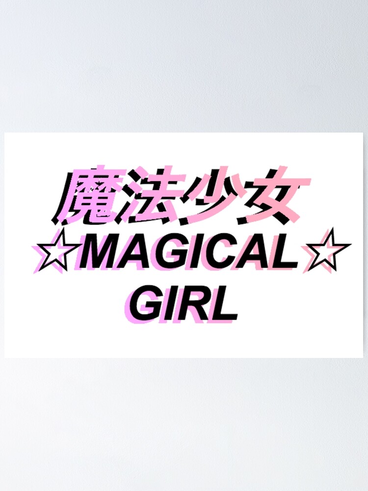 "Magical Girl" Poster for Sale by DenkaStore | Redbubble