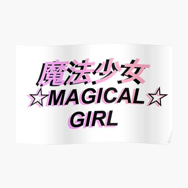 "Magical Girl" Poster for Sale by DenkaStore | Redbubble