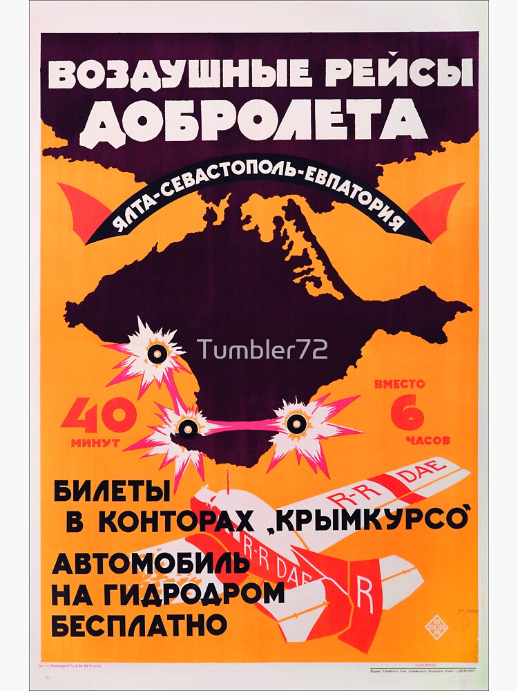 "Vintage air poster. Air travel across Crimea" Sticker for Sale by ...