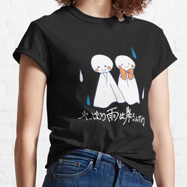 Tuyu Gifts & Merchandise for Sale | Redbubble