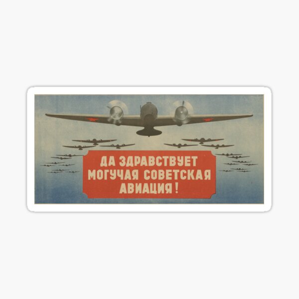 "Soviet aircraft. Vintage poster" Sticker by Tumbler72 | Redbubble