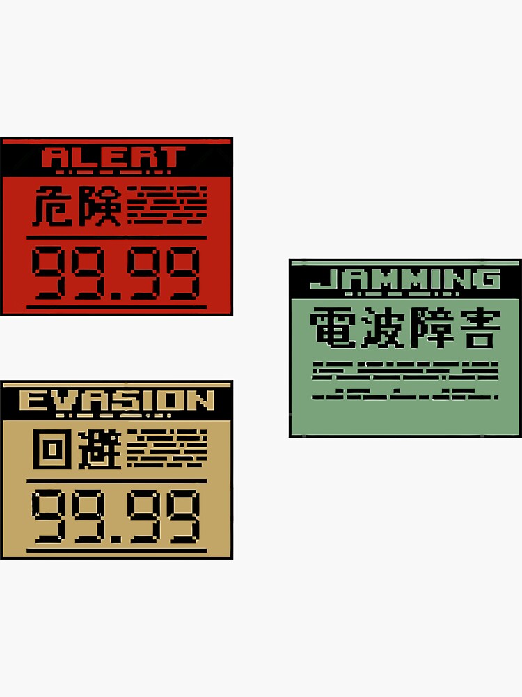 "Metal Gear Solid Alert Pack" Sticker for Sale by meoprinta | Redbubble