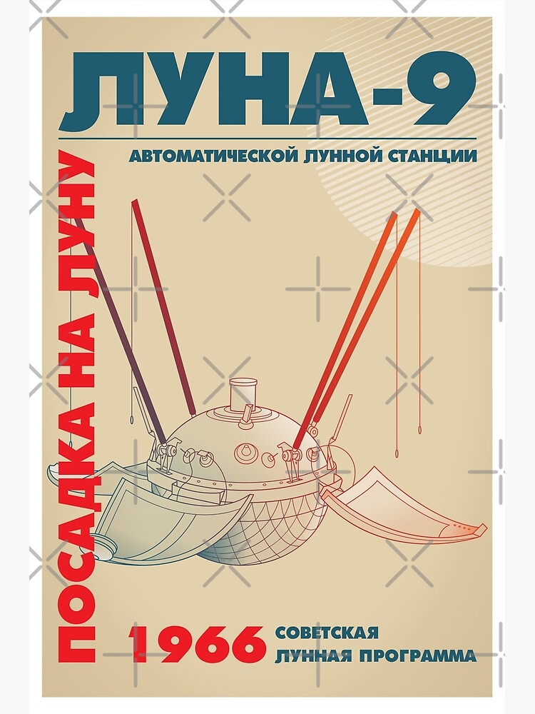 Luna 9 Soviet Moon Lander. Луна-9. 1966 (In Russian) Premium Matte ...