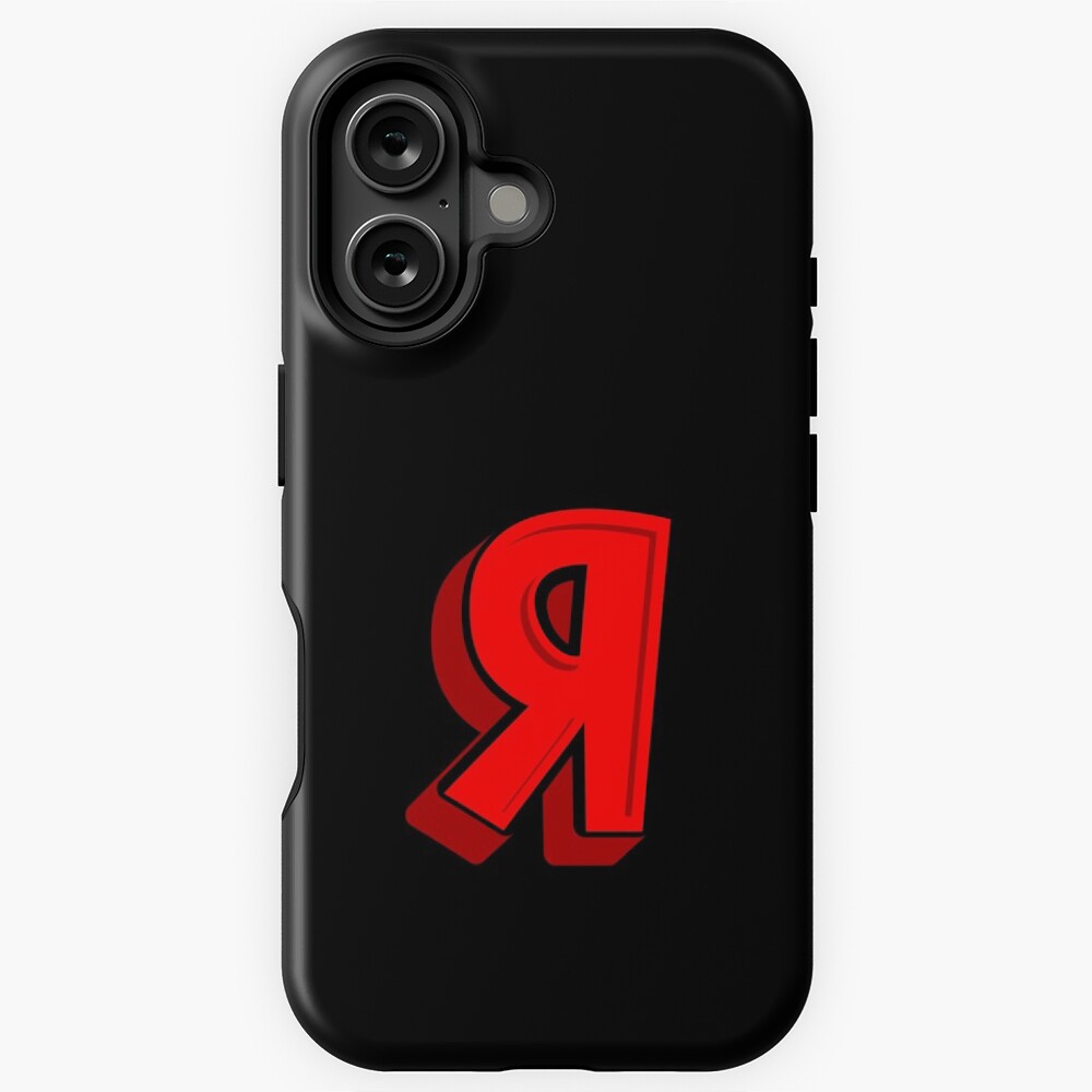 "Backwards Letter R Alphabet" Sticker for Sale by ZiesMerch | Redbubble