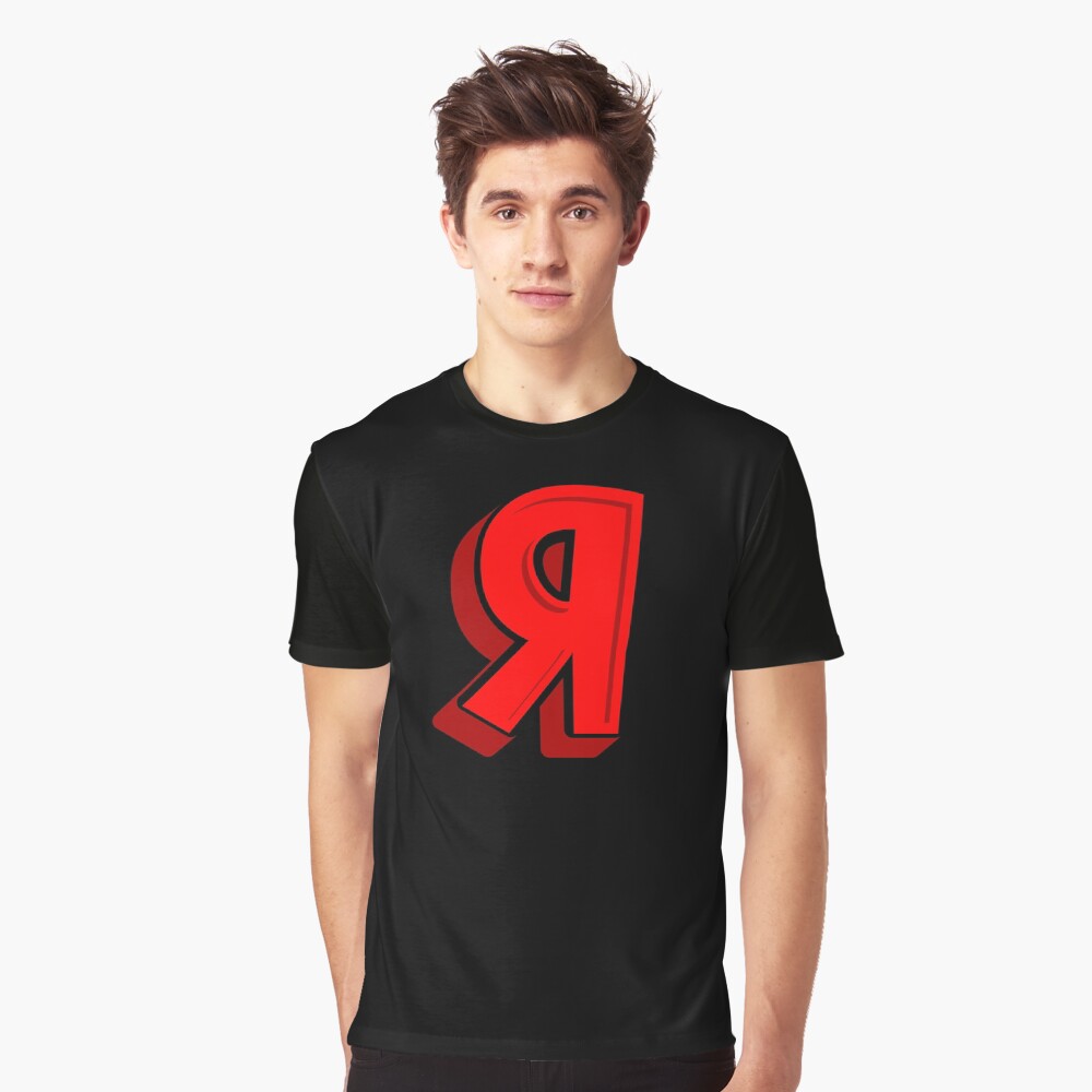 "Backwards Letter R Alphabet" Sticker for Sale by ZiesMerch | Redbubble