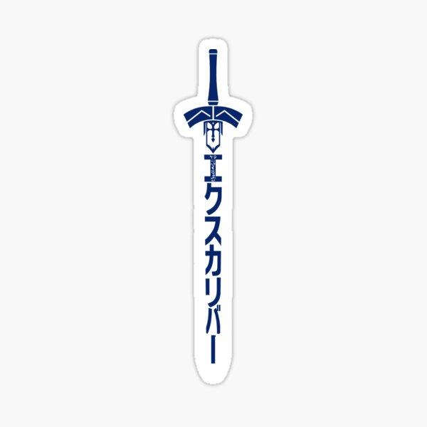 "Fate - Saber Artoria Pendragon - Excalibur - B. ver." Sticker for Sale ...