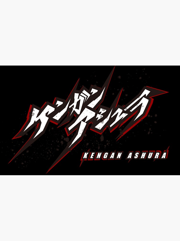 Póster «Logotipo de Kengan Ashura, Artes Martiales en negro» de MBBZ ...