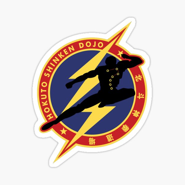 "Hokuto Shinken Dojo Classic Logo" Sticker for Sale by vidaSenj | Redbubble