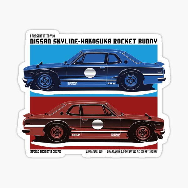 "Kyusha style" Sticker for Sale by MishkaDraws | Redbubble