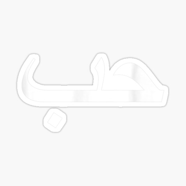 Love In Arabic For Arabic And Arabic Lovers Sticker For Sale By love-in-arabic-for-arabic-and-arabic-lovers-sticker-for-sale-by