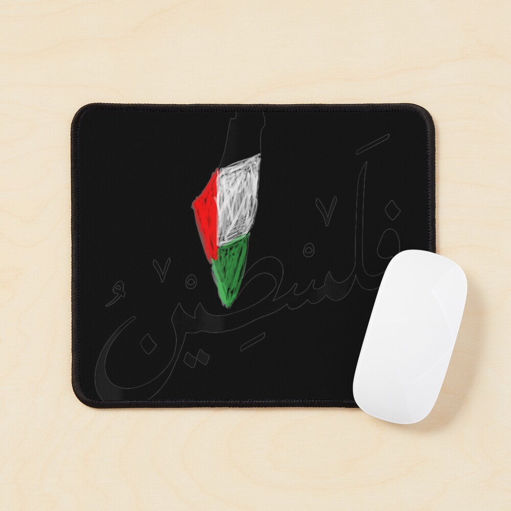 "Falastin Palestine Arabic Calligraphy Map" Sticker for Sale by ...