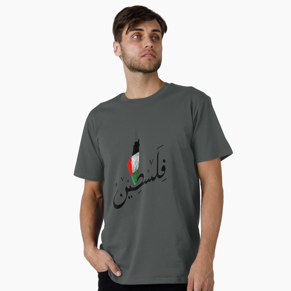 "Falastin Palestine Arabic Calligraphy Map" Sticker for Sale by ...