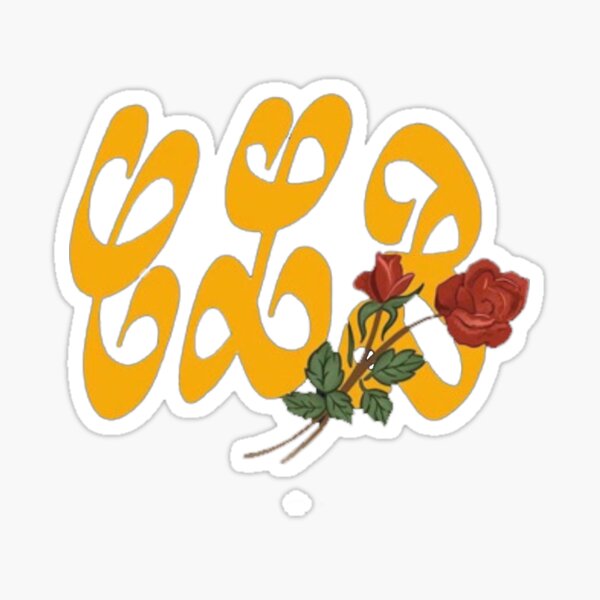 "CLB " Sticker for Sale by holeArt | Redbubble