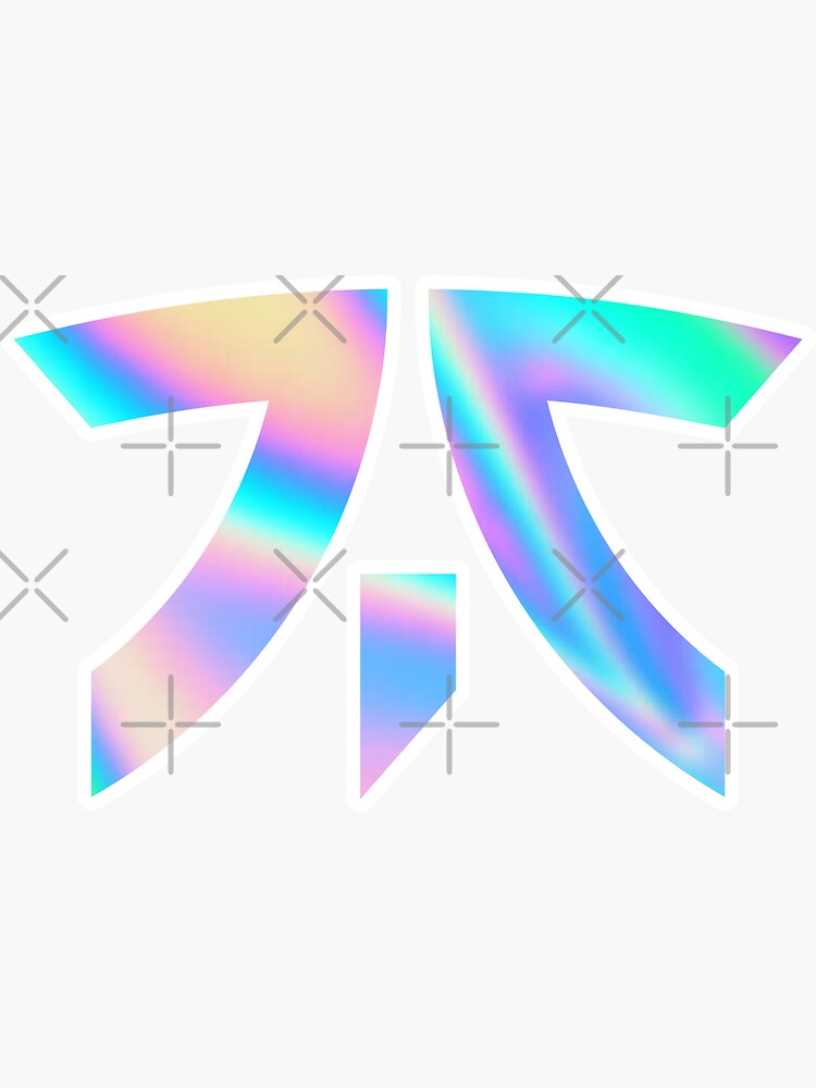 "FNATIC STICKER" Stickerundefined by designermars | Redbubble