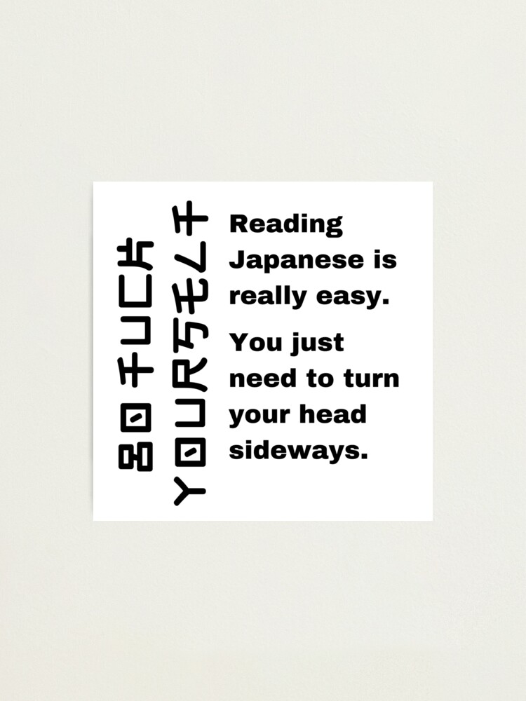 "Reading Japanese Is Easy Meme" Photographic Print for Sale by Schka ...