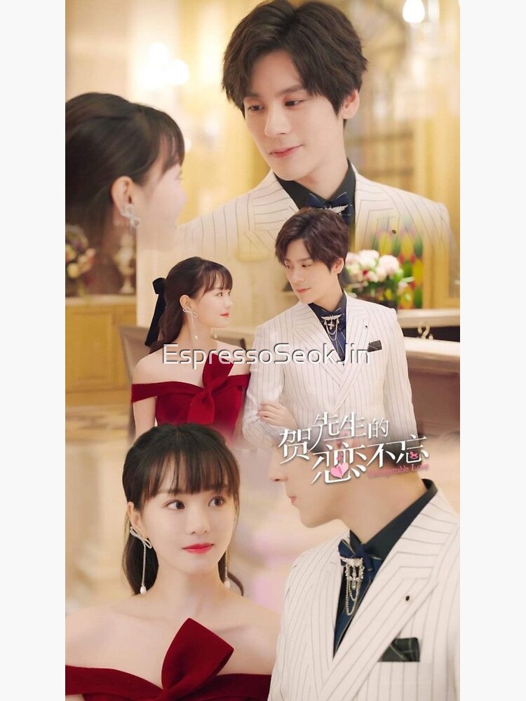 "Unforgettable Love - he qiao yan andqin yi yue" Sticker for Sale by ...