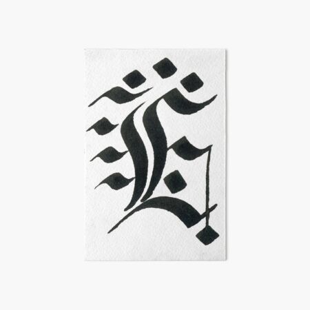 "Gothic letter E" Art Board Print for Sale by JamNHoney | Redbubble