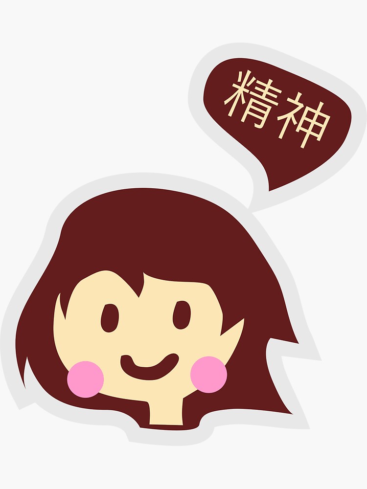 "kawaii girl ganbatte" Sticker by workdivision | Redbubble