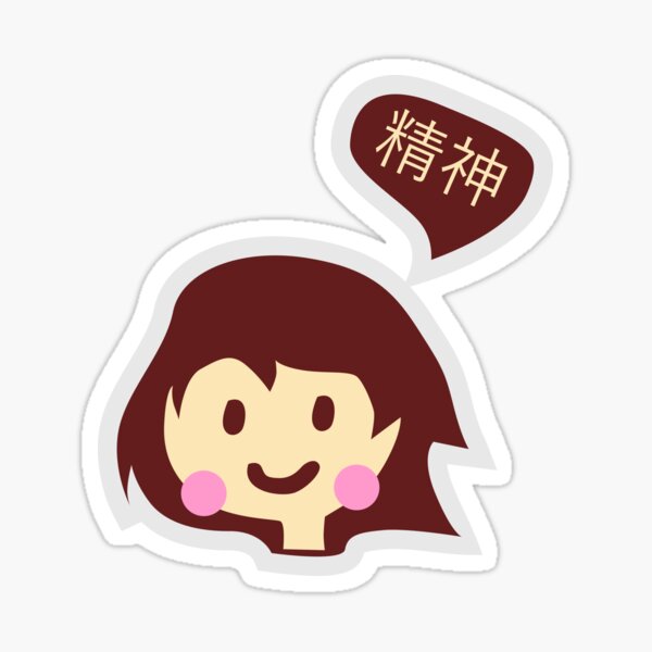 "kawaii girl ganbatte" Sticker by workdivision | Redbubble