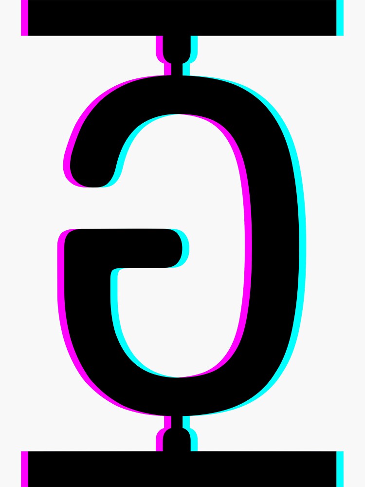 "Backwards letter G" Sticker by flyback | Redbubble