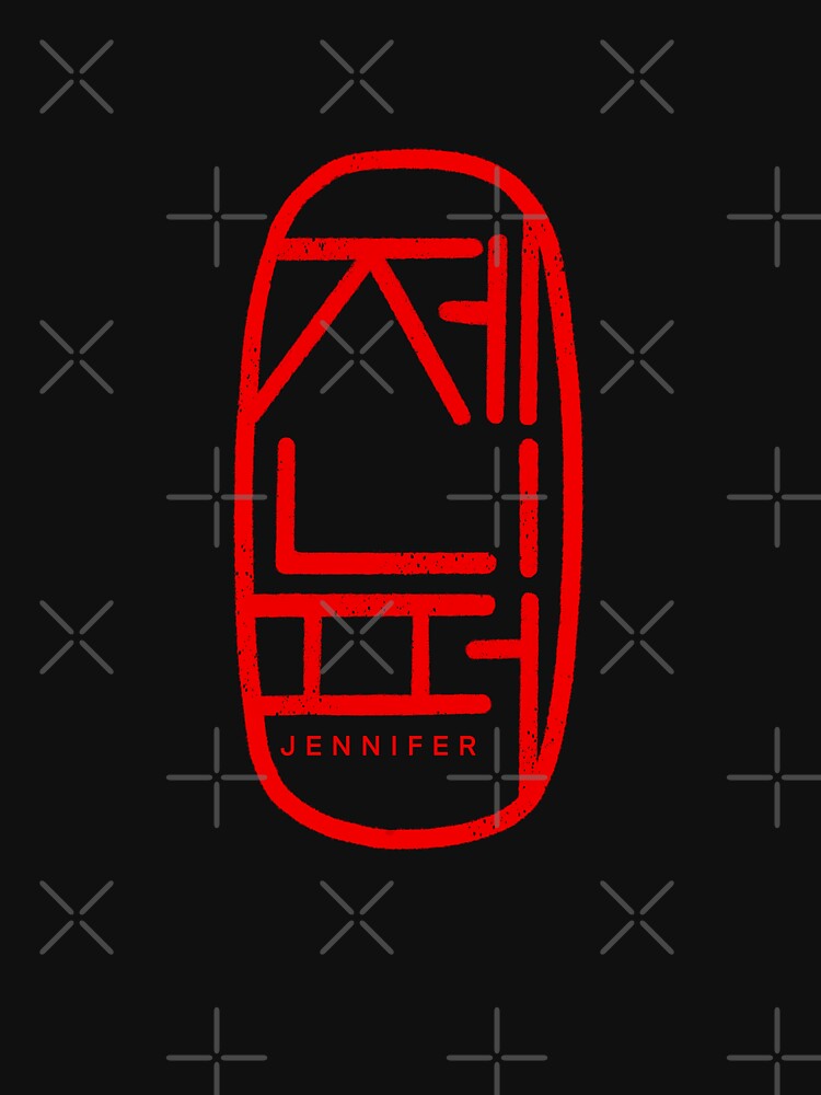 "JENNIFER name in Korean, my name in Korean, Hangul, Korean Letter ...