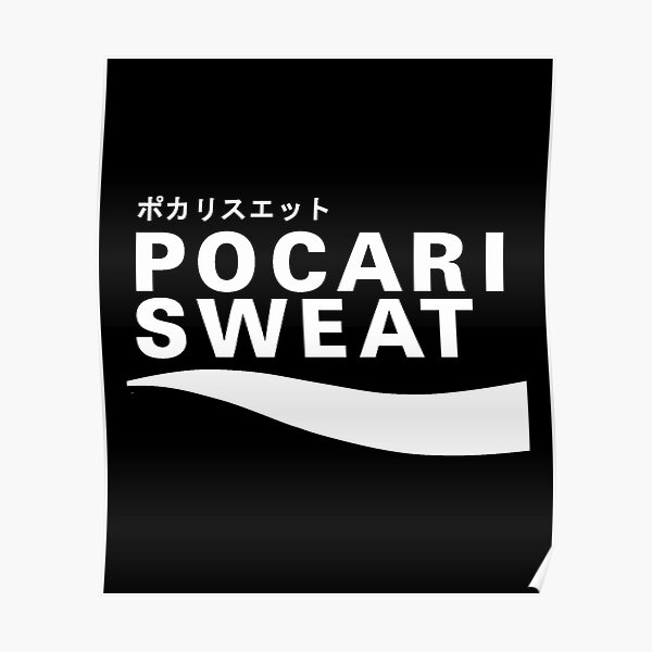 "Pocari Sweat Japanese" Poster for Sale by trickshota | Redbubble