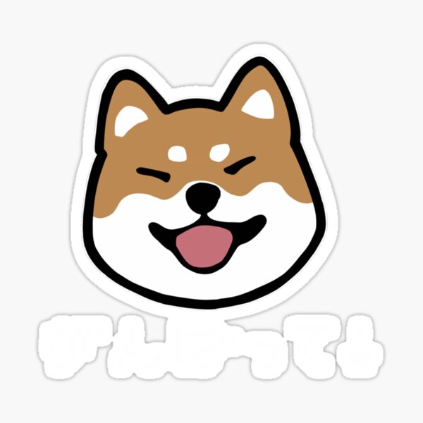 "Tshirt classique Ganbatte" Sticker for Sale by phongquan | Redbubble