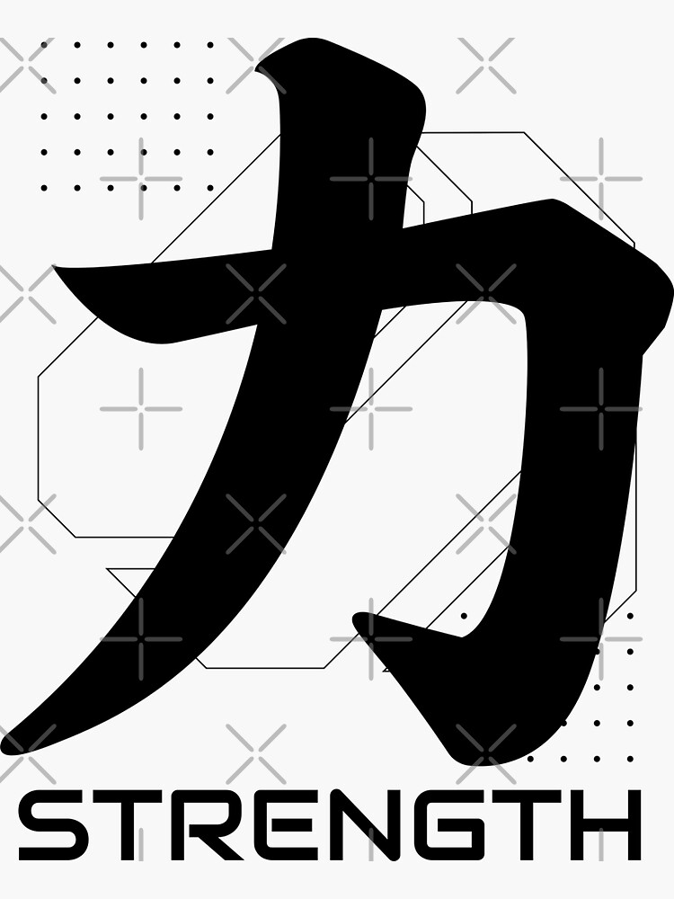 "Chinese Symbol For Strength" Sticker for Sale by narilex | Redbubble