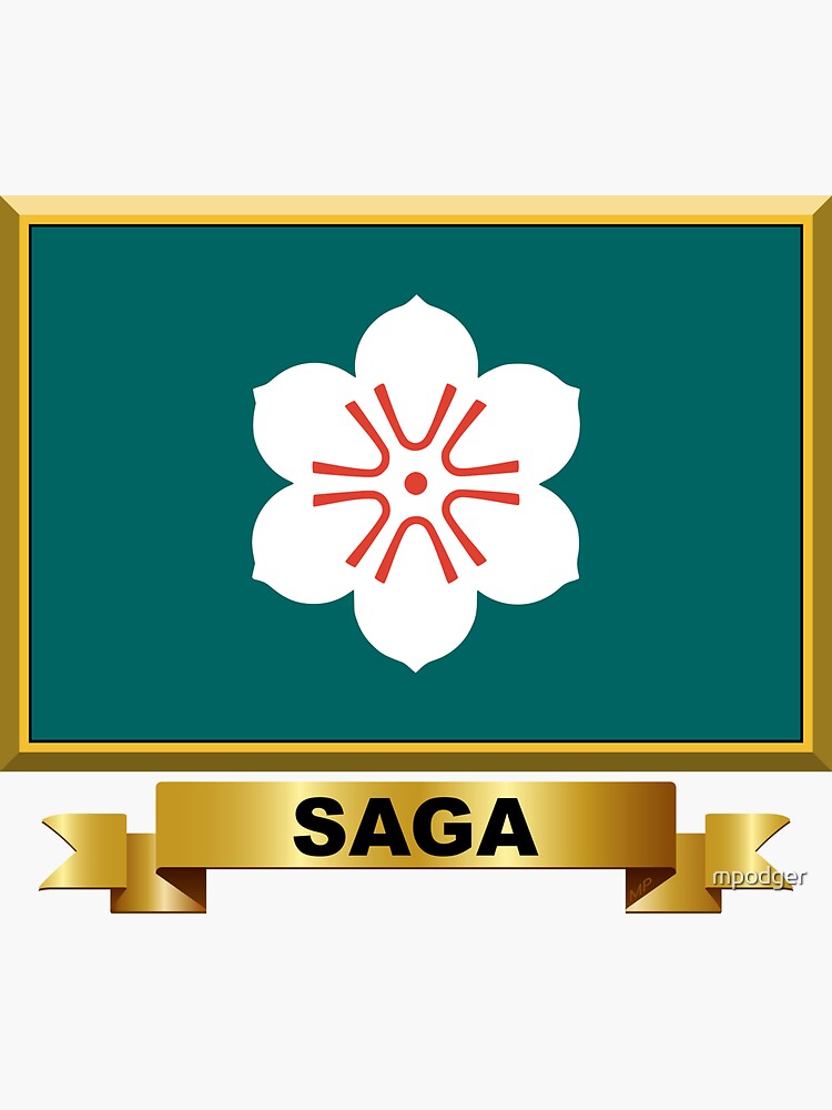 "SAGA PREFECTURE Flag Gifts, Masks, Stickers & Products (N)" Sticker ...