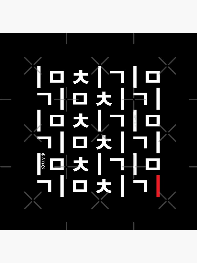 ""Kimchi" Korean Hangul Word Deconstructive Art" Sticker for Sale by ...