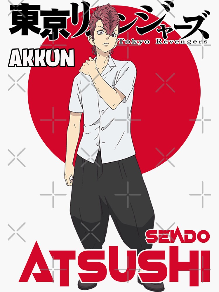 "Leader of Small Group of Delinquents Akkun" Sticker for Sale by ...