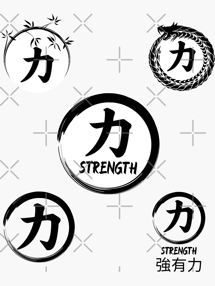 "Chinese Symbol For Strength" Sticker for Sale by narilex | Redbubble