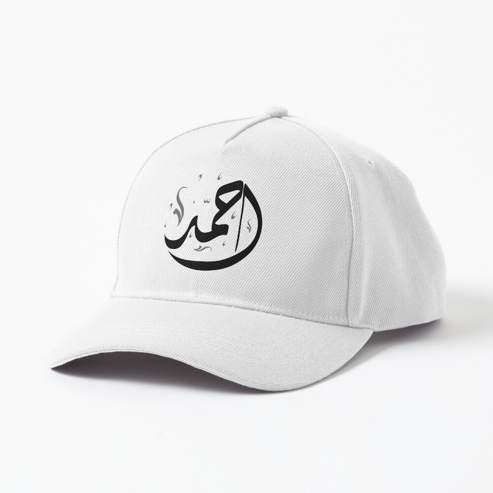"Ahmed calligraphy name" Sticker for Sale by SkillDesigner | Redbubble